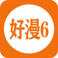 好漫6官方免费下载图标