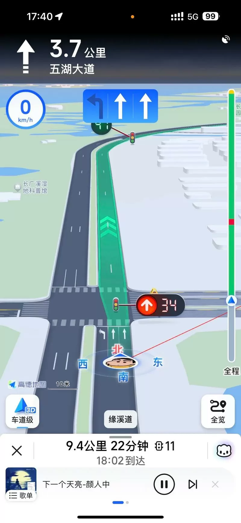 导航地图 高德地图手机导航截图