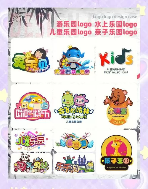 433乐园安装安装入口图标