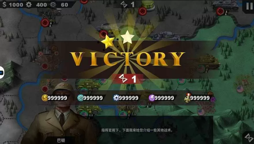 世界征服者4破解版荣光图标