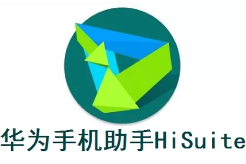 华为手机有游戏助手吗截图