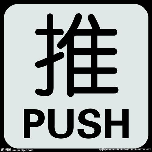 推吧下载图标