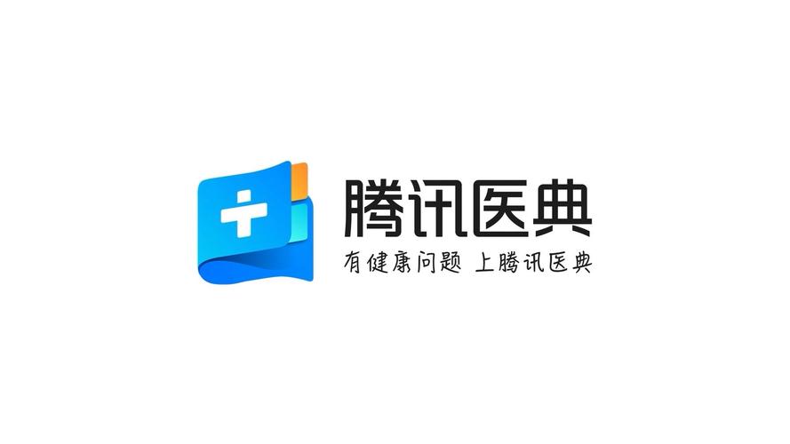 腾讯医典官网下载图标