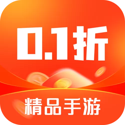 0.1折捕鱼平台图标