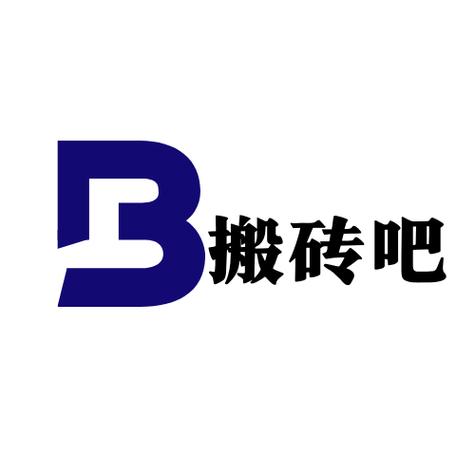 搬砖装备图标