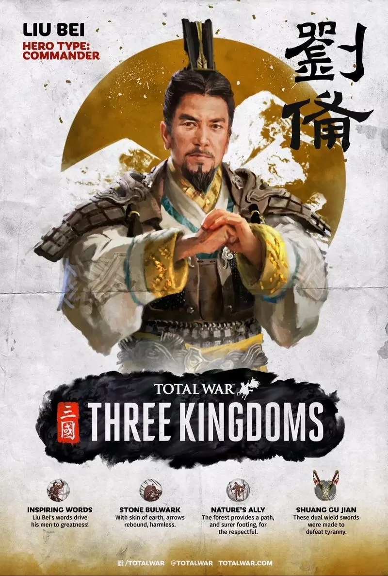 全面战争三国手游官网图标