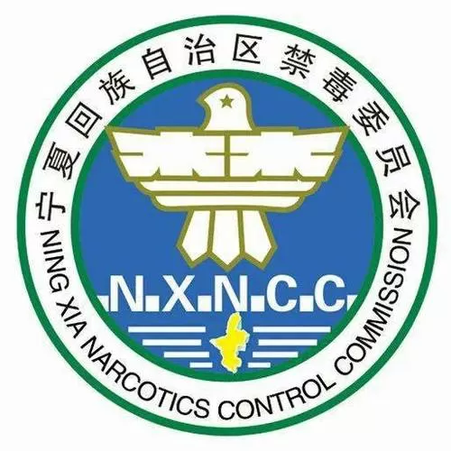 626宁夏禁毒app官网图标