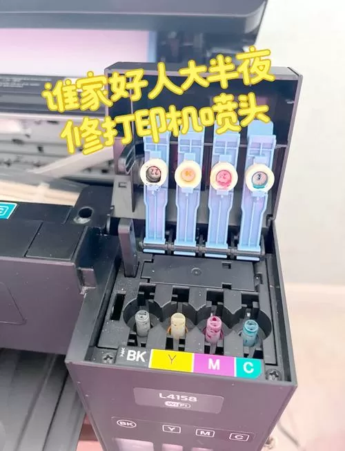 怎样把打印机喷头移动到中间