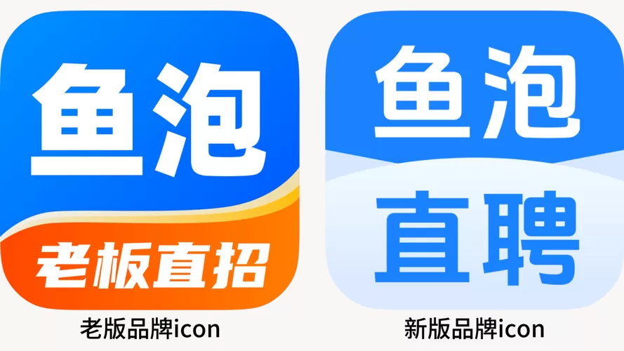 鱼泡网2023版本下载截图