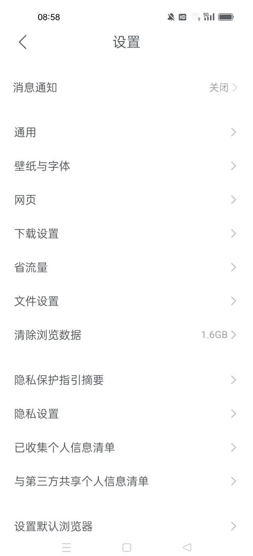 网吧模拟器怎么改中文图标