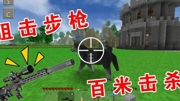 生存战争1.9枪械模组截图