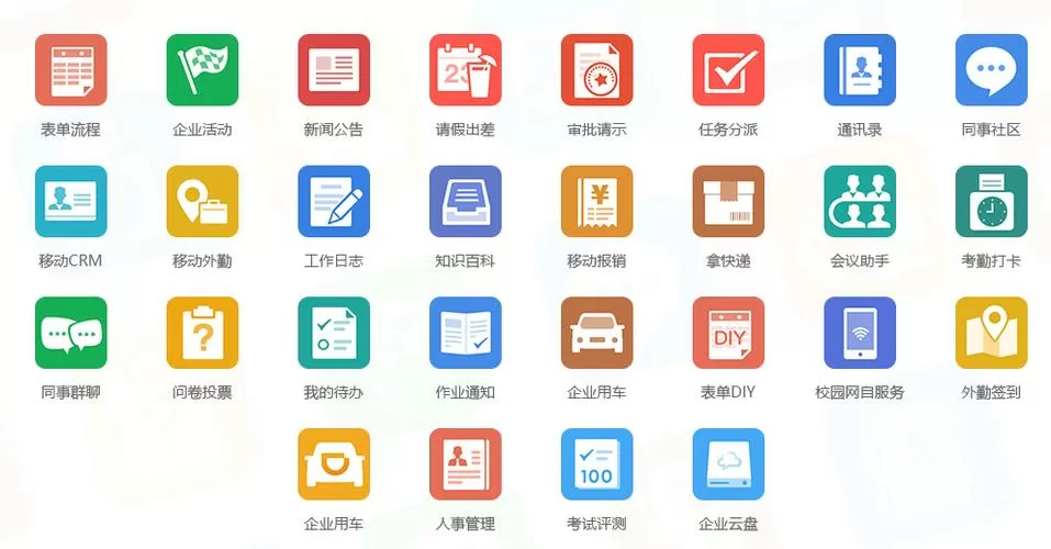 软件库官方图标