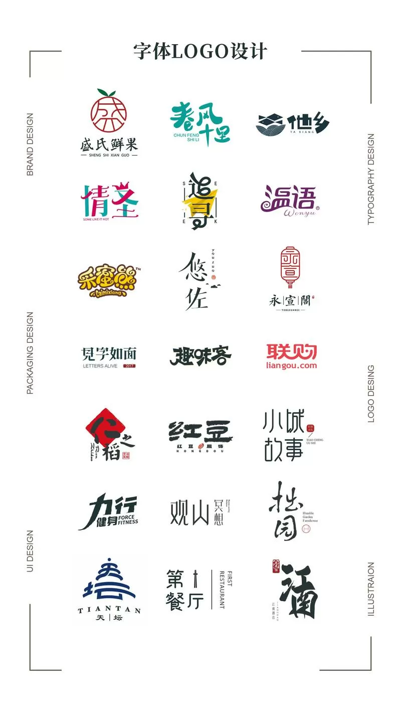 大字体免费下载安装截图