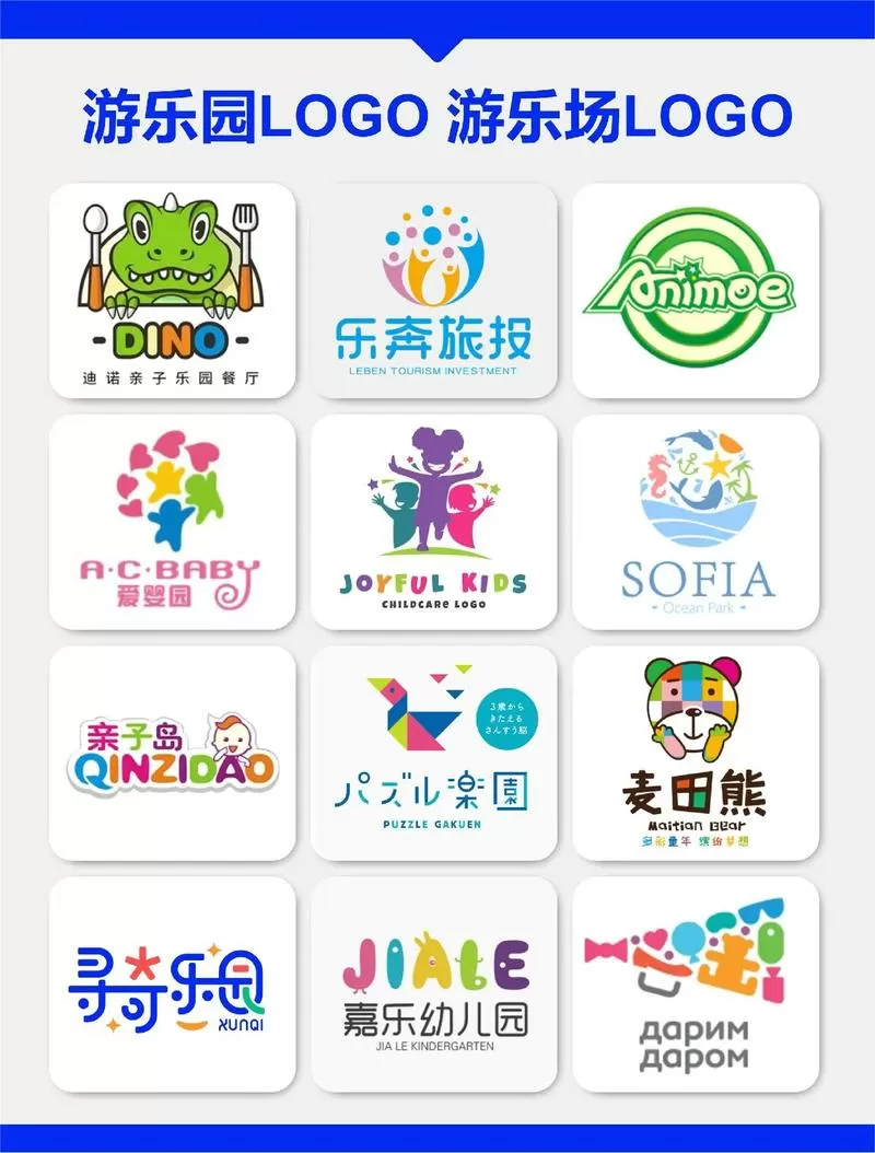 万人游乐场官网安卓版截图