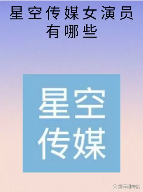苏州至上星娱文化传媒是真是假图标