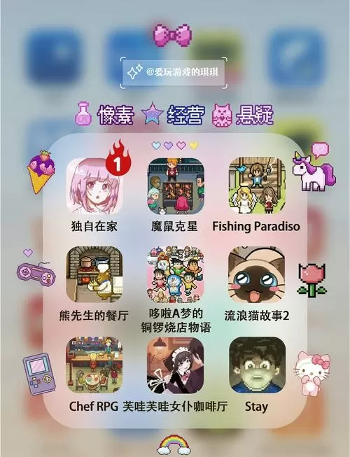 日式小黄油rpg手游单机直装图标