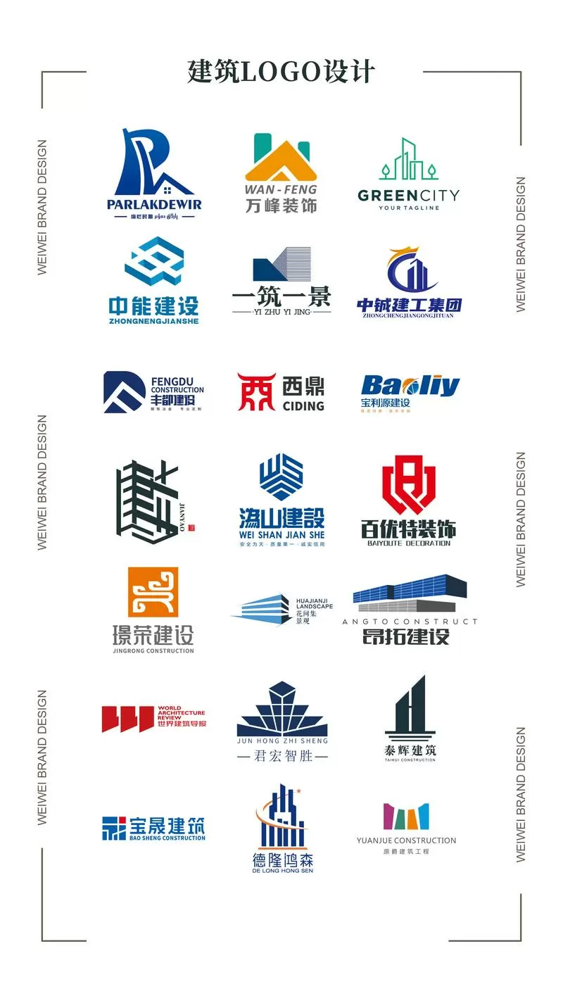 建筑图集最新版是哪一年图标