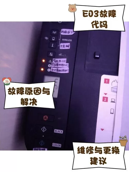 佳能打印机驱动安装不上怎么回事图标