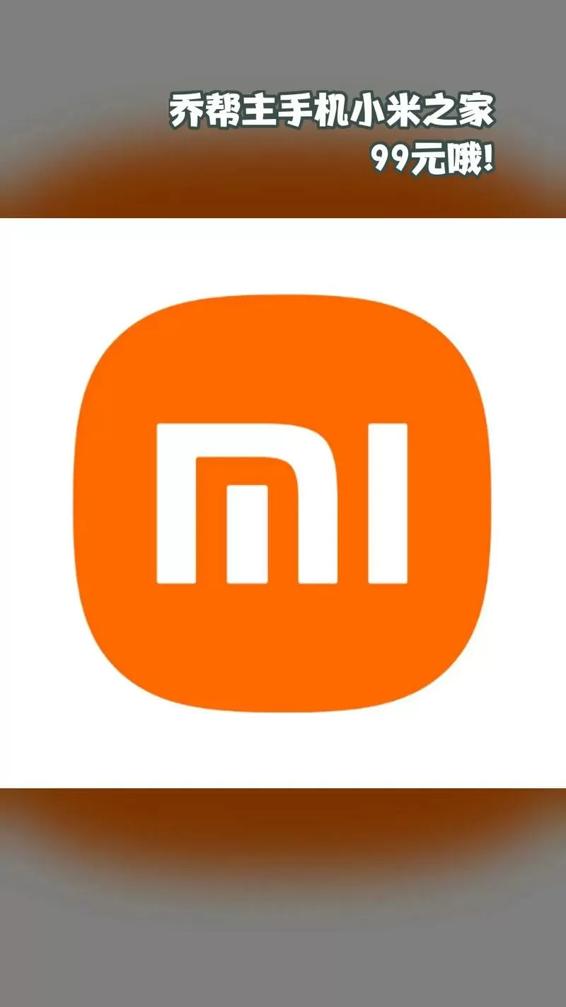 联想超级互联下载图标