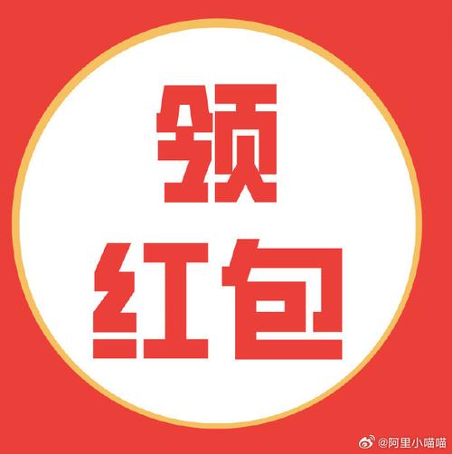 红包群领红包软件图标