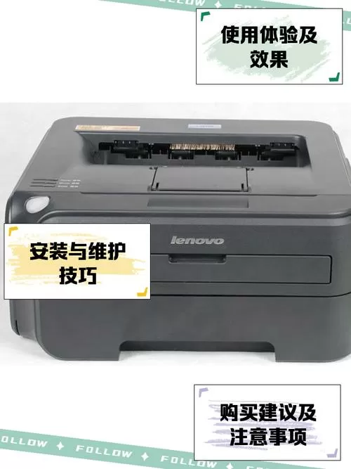 联想lj2200l墨粉清零图解截图