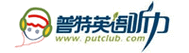 普特英语听力网如何在线听写图标