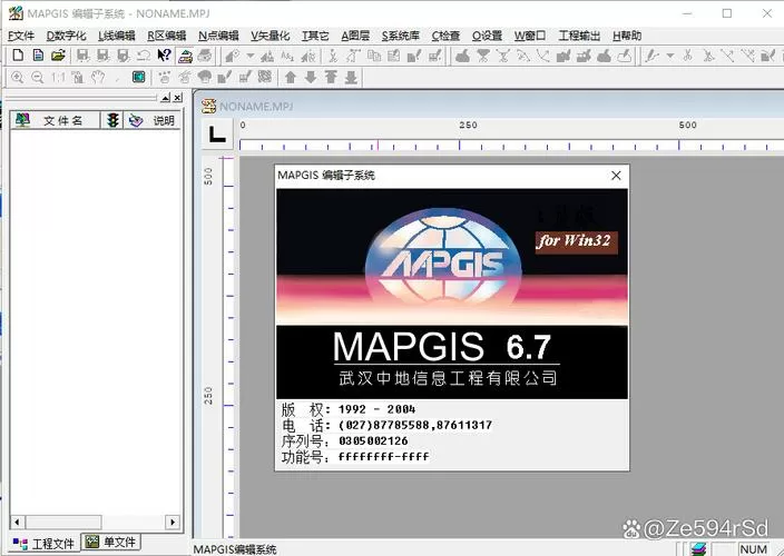 mapgis入门级详尽教程视频图标