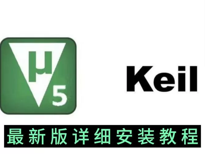 c51安装教程截图