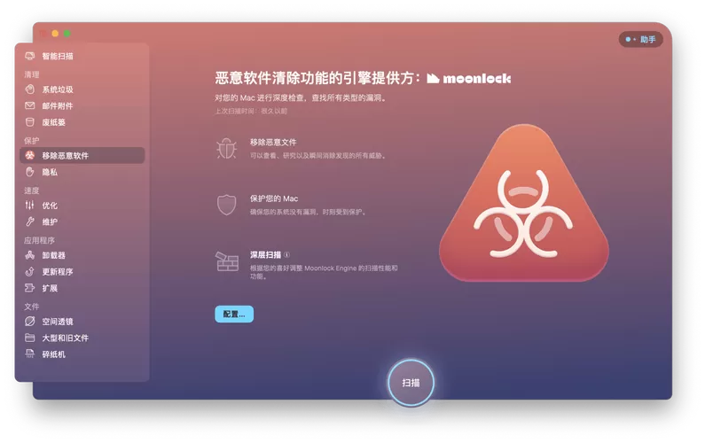 微软自带的杀毒软件厉害吗截图