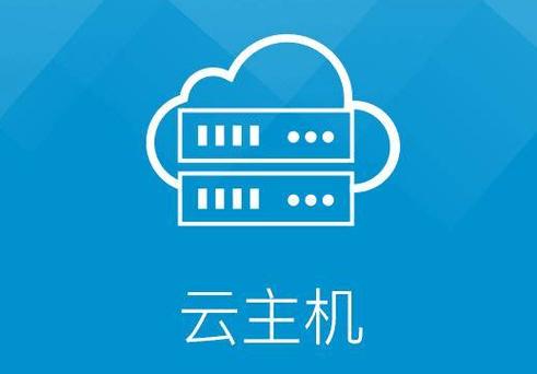 云主机挂机超级vps管理器