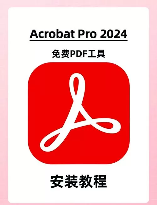 AdobeAIRInstaller怎么安装截图