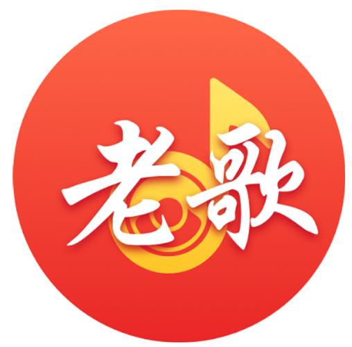 老歌100首经典老歌图标