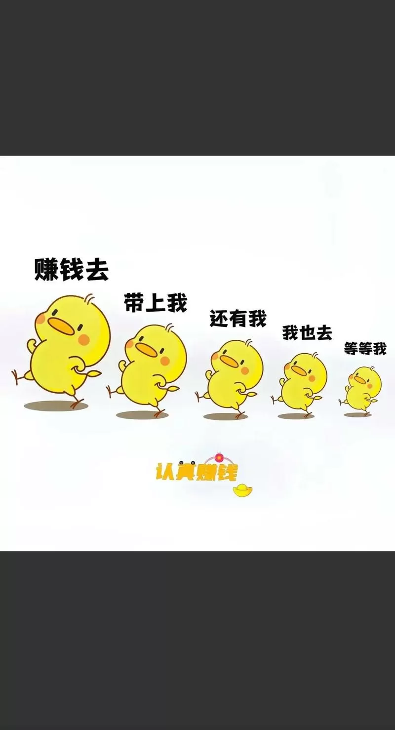 表情包赚钱软件叫什么截图