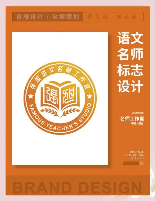 国学大语文包括哪些图标