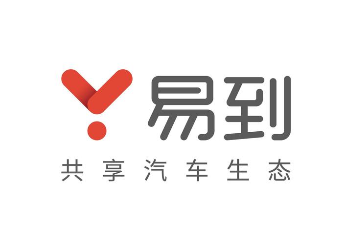 易到用车截图
