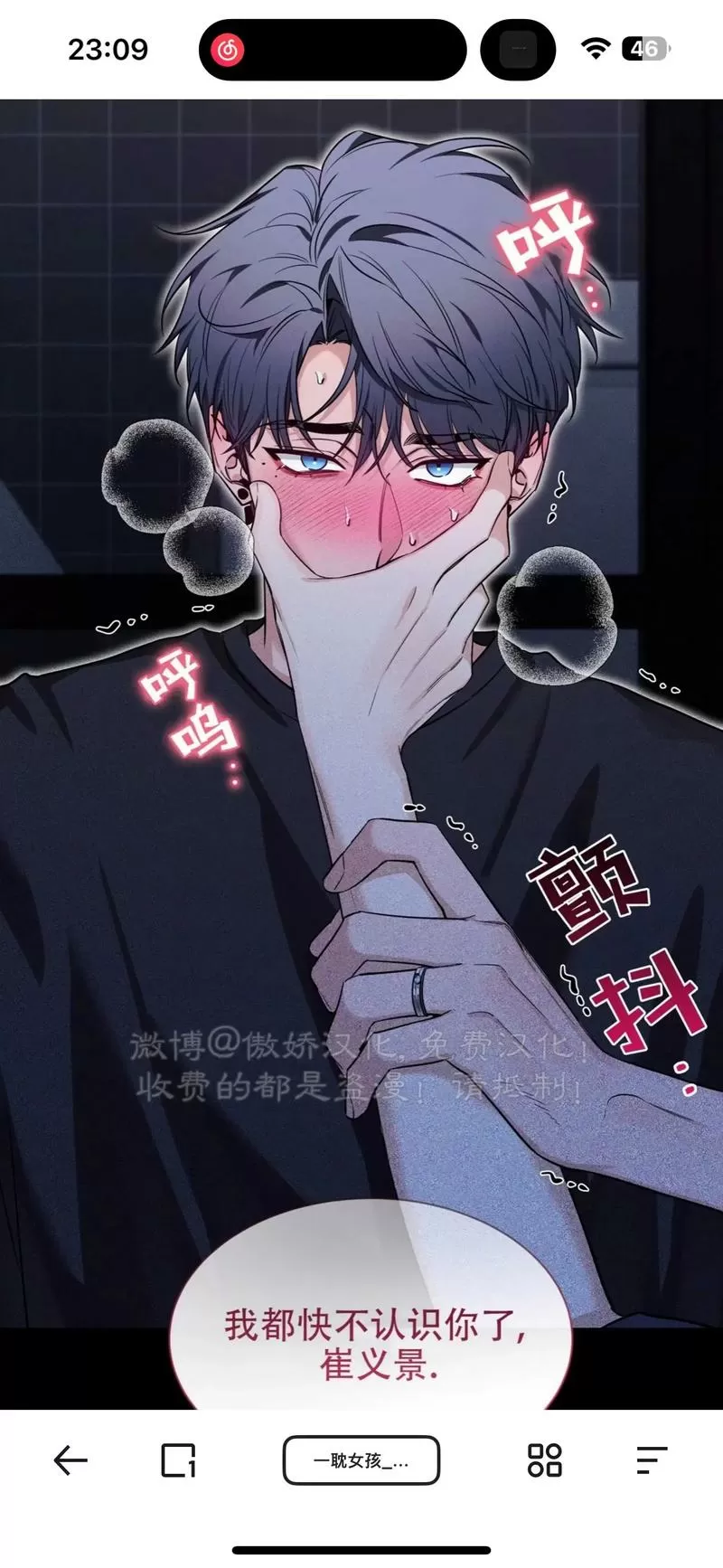 韩漫特点图标