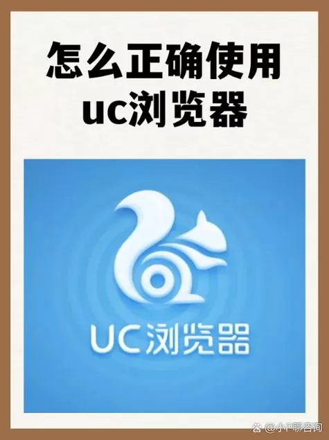 uc视频怎么下载到手机图标