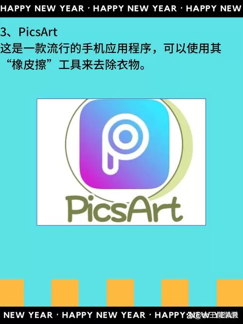ai一键消衣下载怎么下载免费图标