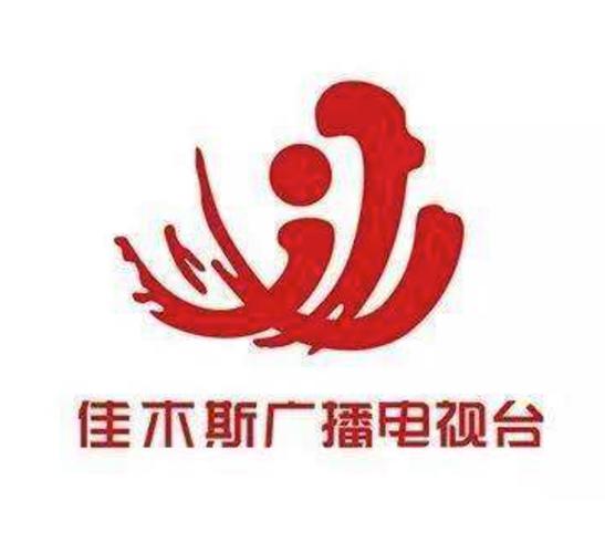 佳木斯第1-12套完整版下载图标