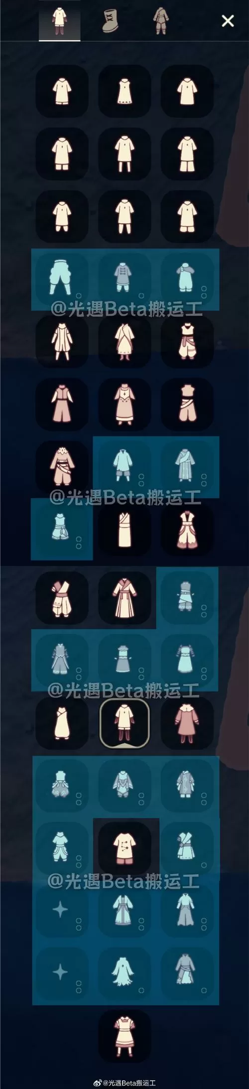 光遇全装扮软件图标