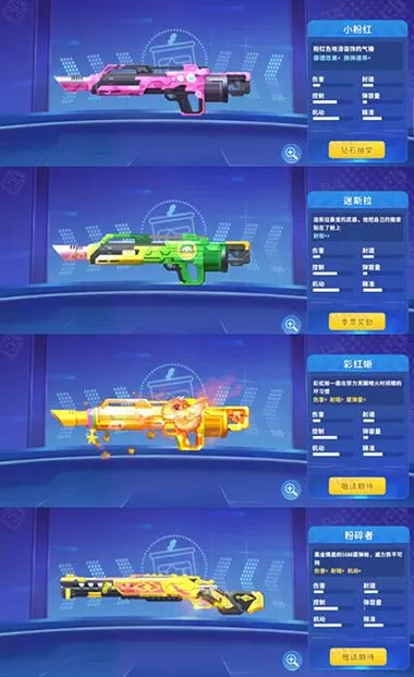 迷你枪战 无限金币版无限钻石