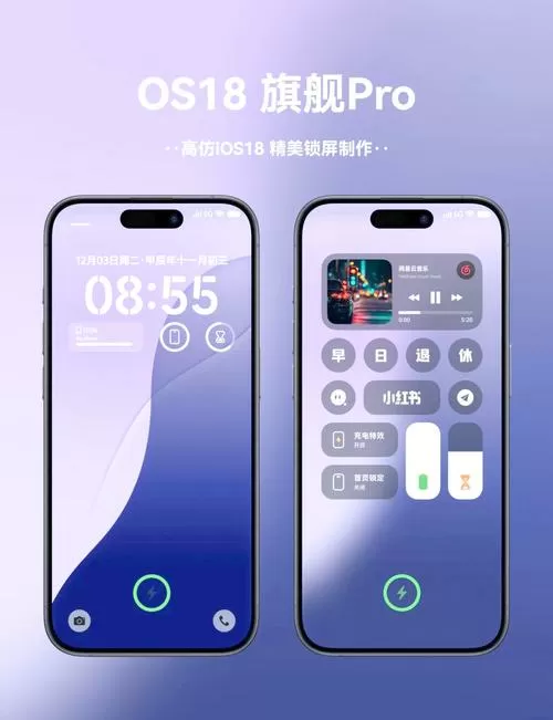 vivo仿ios主题下载图标