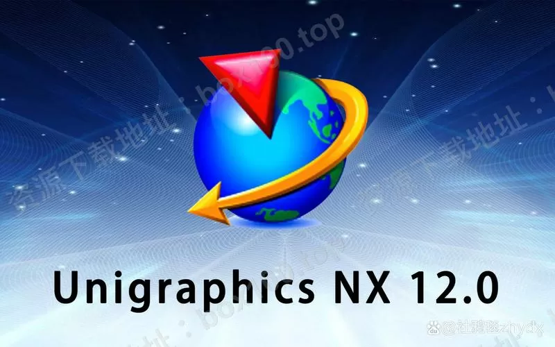 ug12哪个版本最稳定截图