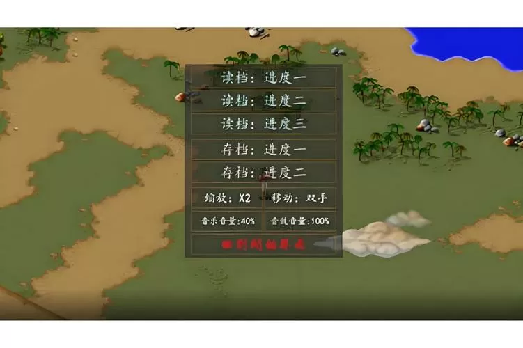 金庸群侠传5修改器怎么用图标