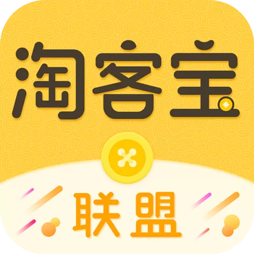 淘宝集客积分系统截图