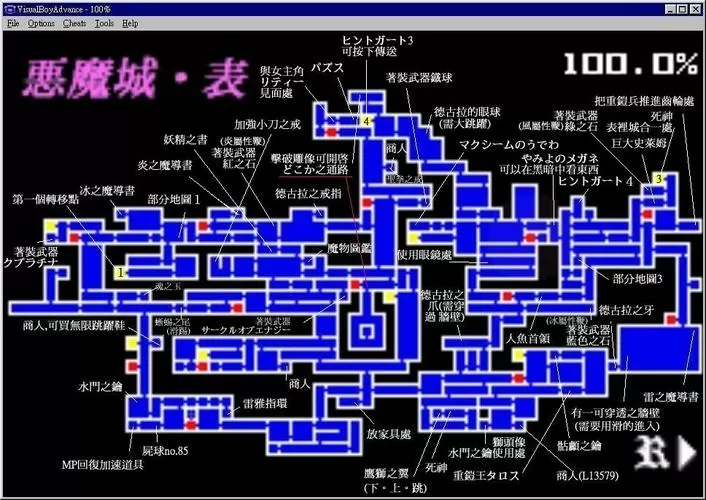 晓月圆舞曲尤里乌斯全地图