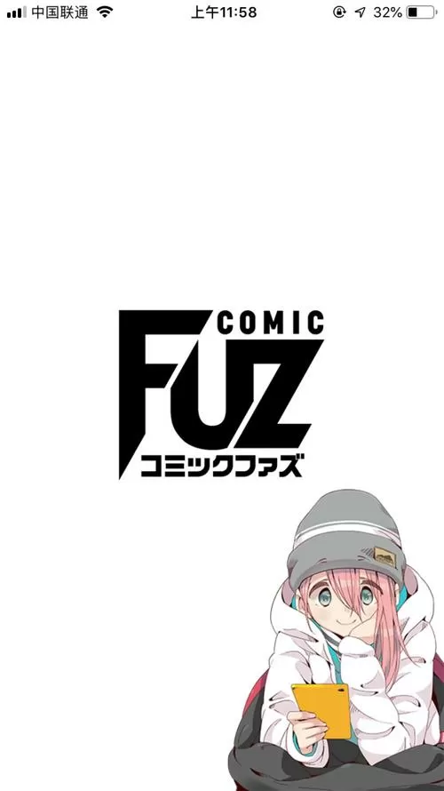 comic漫画源