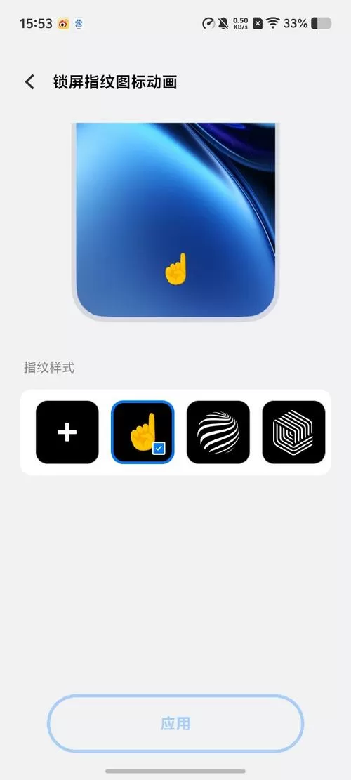 手机自动刷屏神器刷支付宝视频安全吗截图