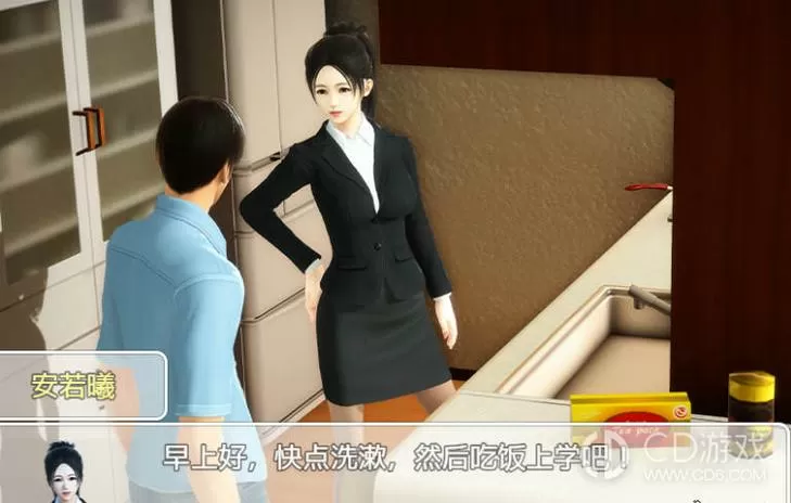 时空旅行3.0无心破解版截图