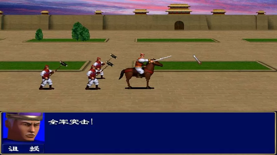三国群英传1无敌不掉血版图标